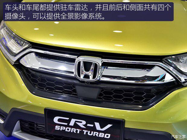 CR-V/君威等13款 7月将上市新车汇总-盖世汽车资讯